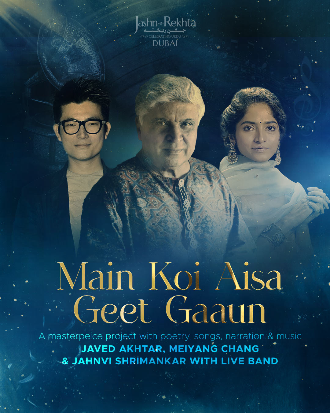 Jashn-e-Rekhta Dubai 2024, Tickets Are Live!