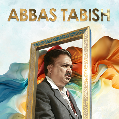 Get Your Tickets to Jashn-e-Rekhta Dubai 2025!