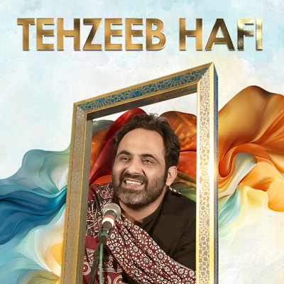 Get Your Tickets to Jashn-e-Rekhta Dubai 2025!