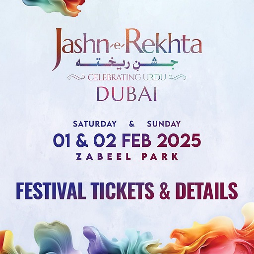 Get Your Tickets to Jashn-e-Rekhta Dubai 2025!
